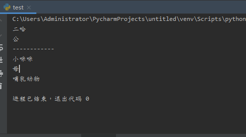 python导入自定义类_python中自定义,类的导入-CSDN博客