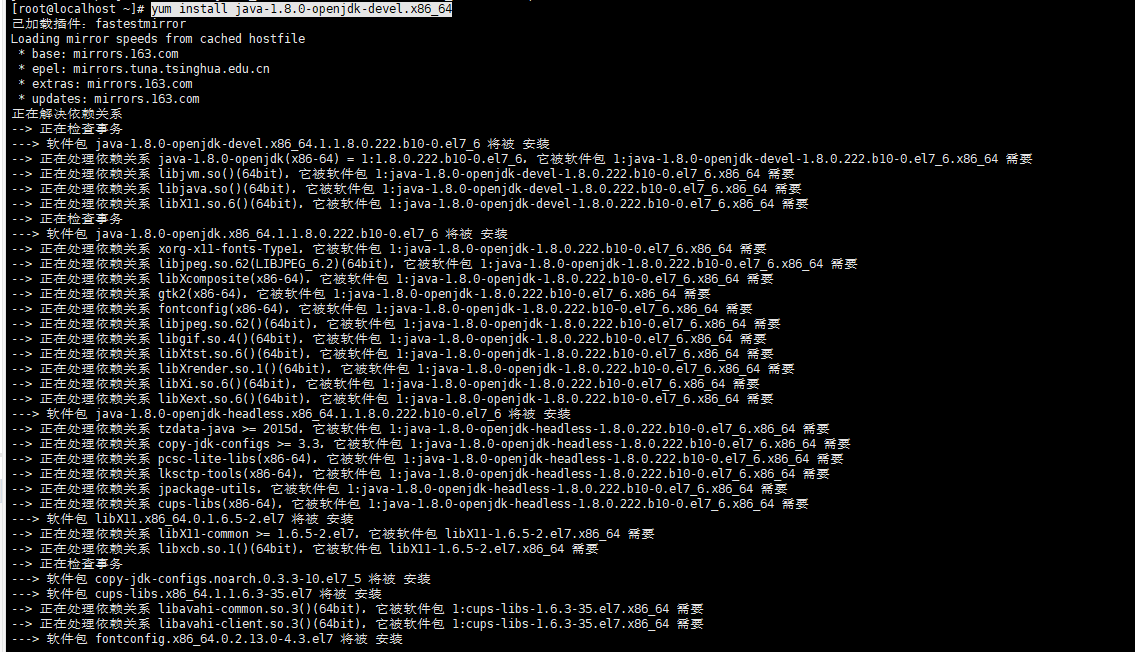 linux版本centos 系统JVM性能调优监控工具jstack、jstat等_linux jps jstack yum-CSDN博客