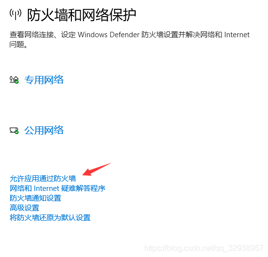 Vue Springboot同一局域网访问springboot服务器的问题 Err Connection Timed Out Vue Springboot在本地访问正常 局域网访问报错 Csdn博客