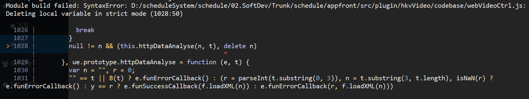 vue集成海康威视摄像头webVideoCtrl.js-CSDN博客