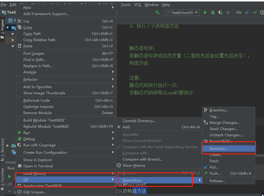 IDEA使用gitee版本控制_ieda git refrash-CSDN博客