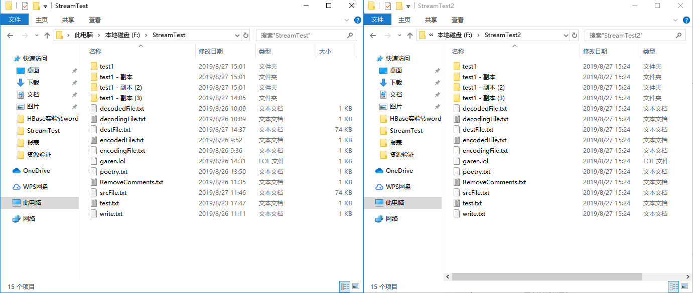 Java复制某一路经下的文件包含子文件、子文件夹到另一个路径下 Csdn博客
