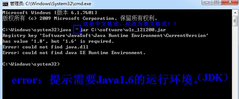 “cmd安装weblogic12c提示jre不是有效的JDK java主目录”问题解决过程_weblogic 不是有效的 jdk java 主目录-CSDN博客