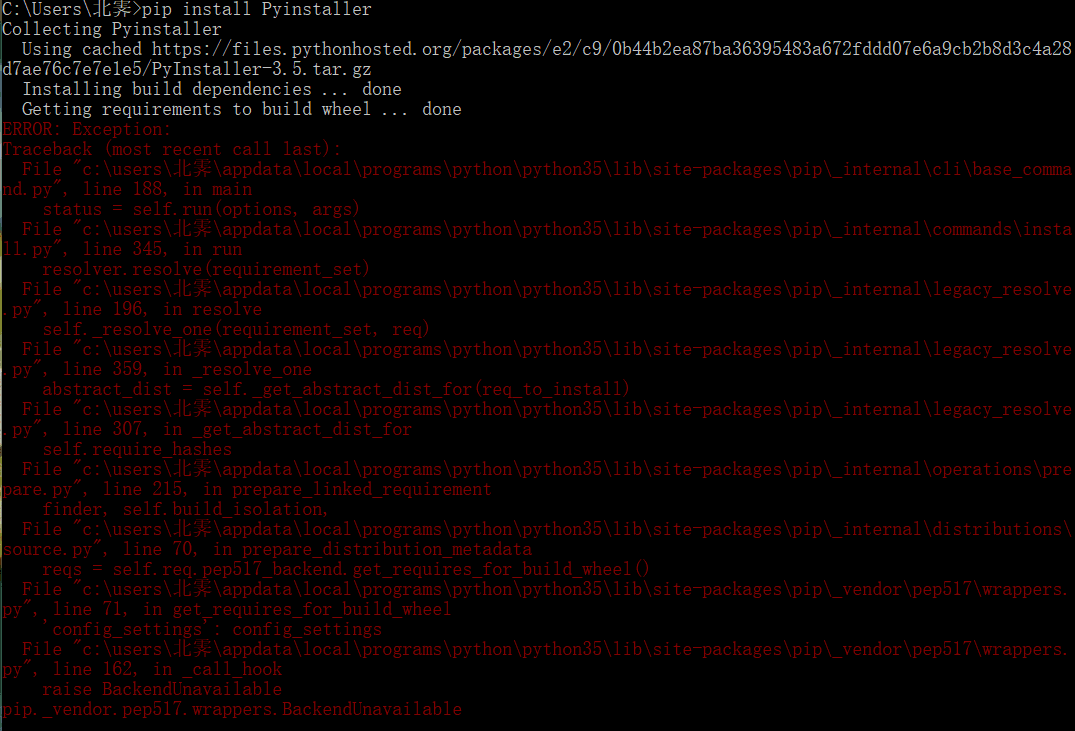 python安装pyinstaller出现的错误解决办法_pyinstaller cannot check for assembly dependencies-CSDN博客