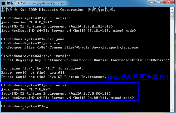 “cmd安装weblogic12c提示jre不是有效的JDK java主目录”问题解决过程_weblogic 不是有效的 jdk java 主目录-CSDN博客