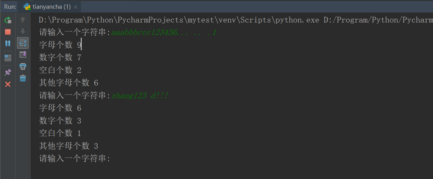 定义一个函数，统计输入的一串字符包含多少个数字，多少个英文字母，多少个空白字符，多少个其他字符（Python经典编程案例）_定义一个函数,传入 ...