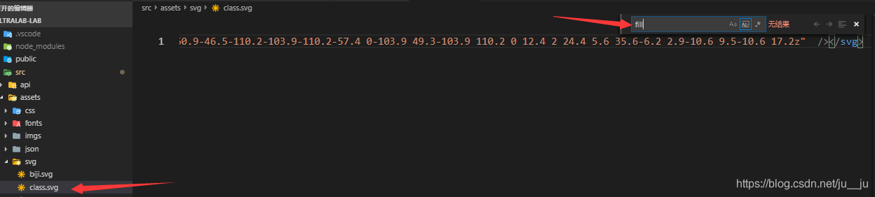 Vue项目中使用svgsvg变色svg 变色只会变部分 Csdn博客