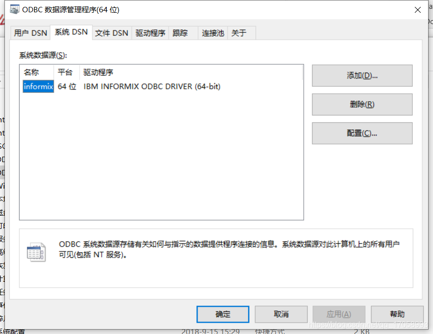 Informixinformix驱动 Csdn博客
