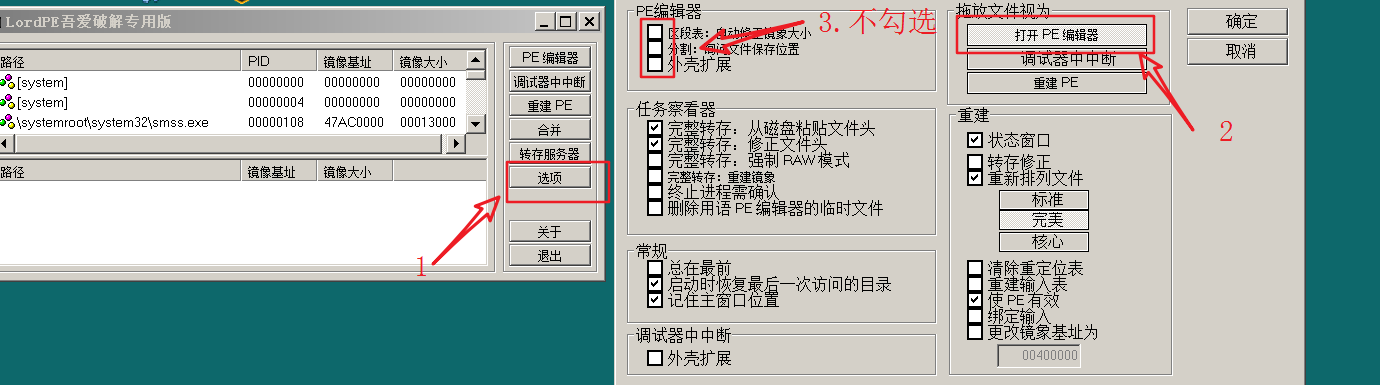 aspack（工具+手动）脱壳-CSDN博客
