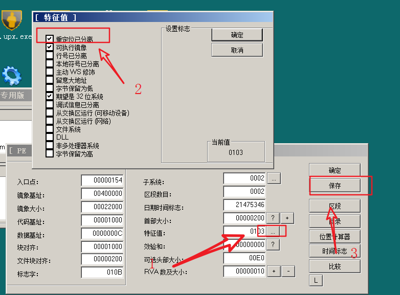 aspack（工具+手动）脱壳-CSDN博客