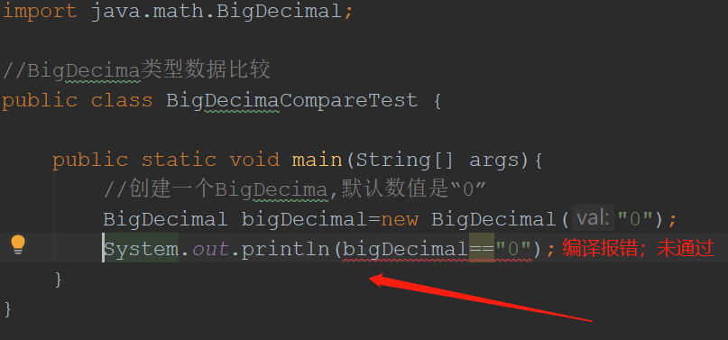 BigDecimal类型如何比较值相等_bigdecimal比较是否相等-CSDN博客