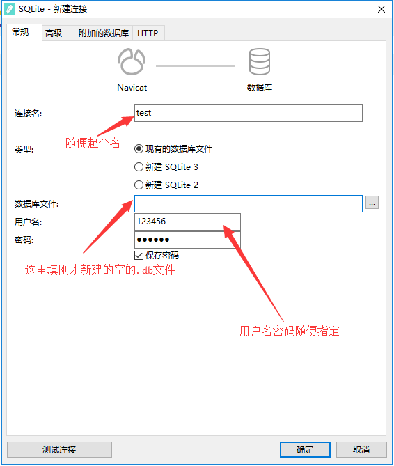 Mysql转sqlitemysql导出sqlite建表语句 Csdn博客 