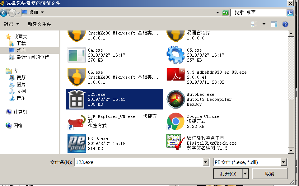 aspack（工具+手动）脱壳-CSDN博客