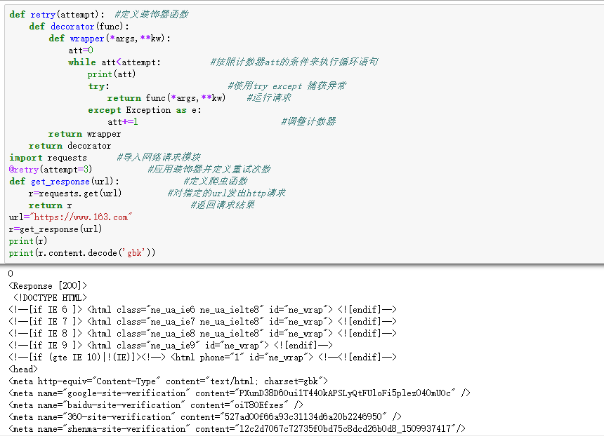 python 错误与异常_python错误异常英语-CSDN博客