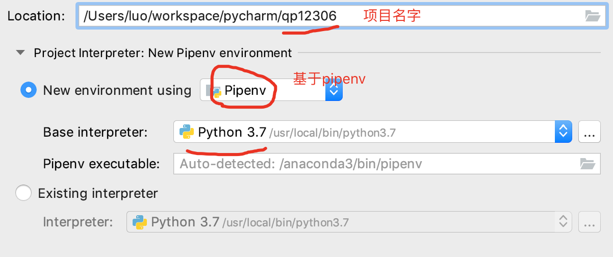 Python Gui爬虫——12306抢票软件（2） Csdn博客 