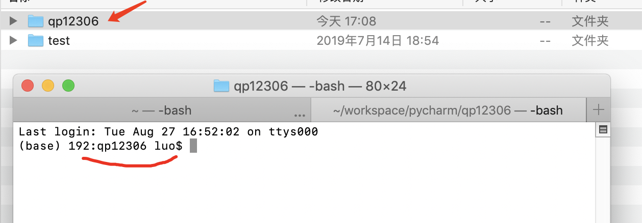 python GUI+爬虫——12306抢票软件（2）-CSDN博客