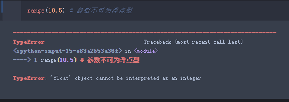 【Python】range()、np.arange()、np.linspace()、np.logspace()的使用和区别_python range np.arange-CSDN博客