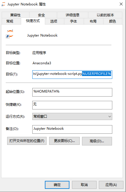 Jupyter Notebook 默认打开文件目录的设置_jupyter notebook运行的时候要确保所有文件都在一个文件夹下面-CSDN博客