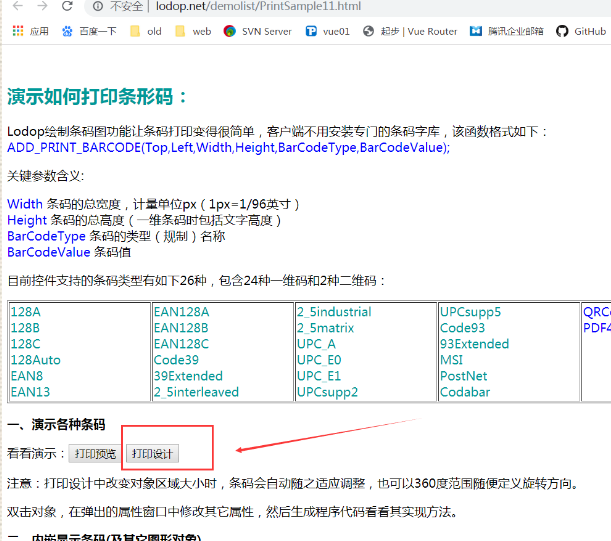 lodop使用_lodop使用教程-CSDN博客