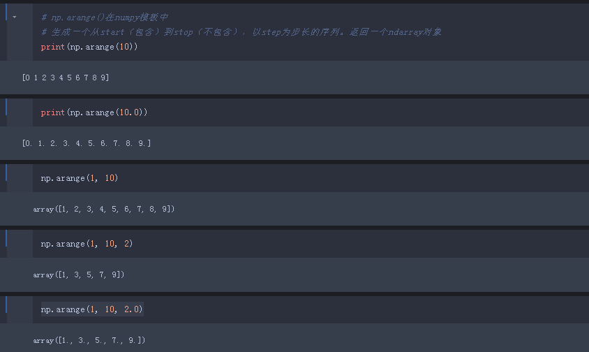 【python】range、nparange、nplinspace、nplogspace的使用和区别python Range Nparange Csdn博客 
