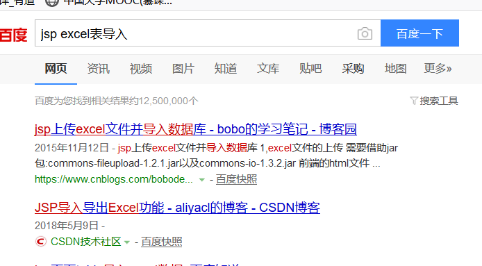 javaweb如何从0到1实现一个功能(例：导入Excel表)_javaweb导入excel-CSDN博客
