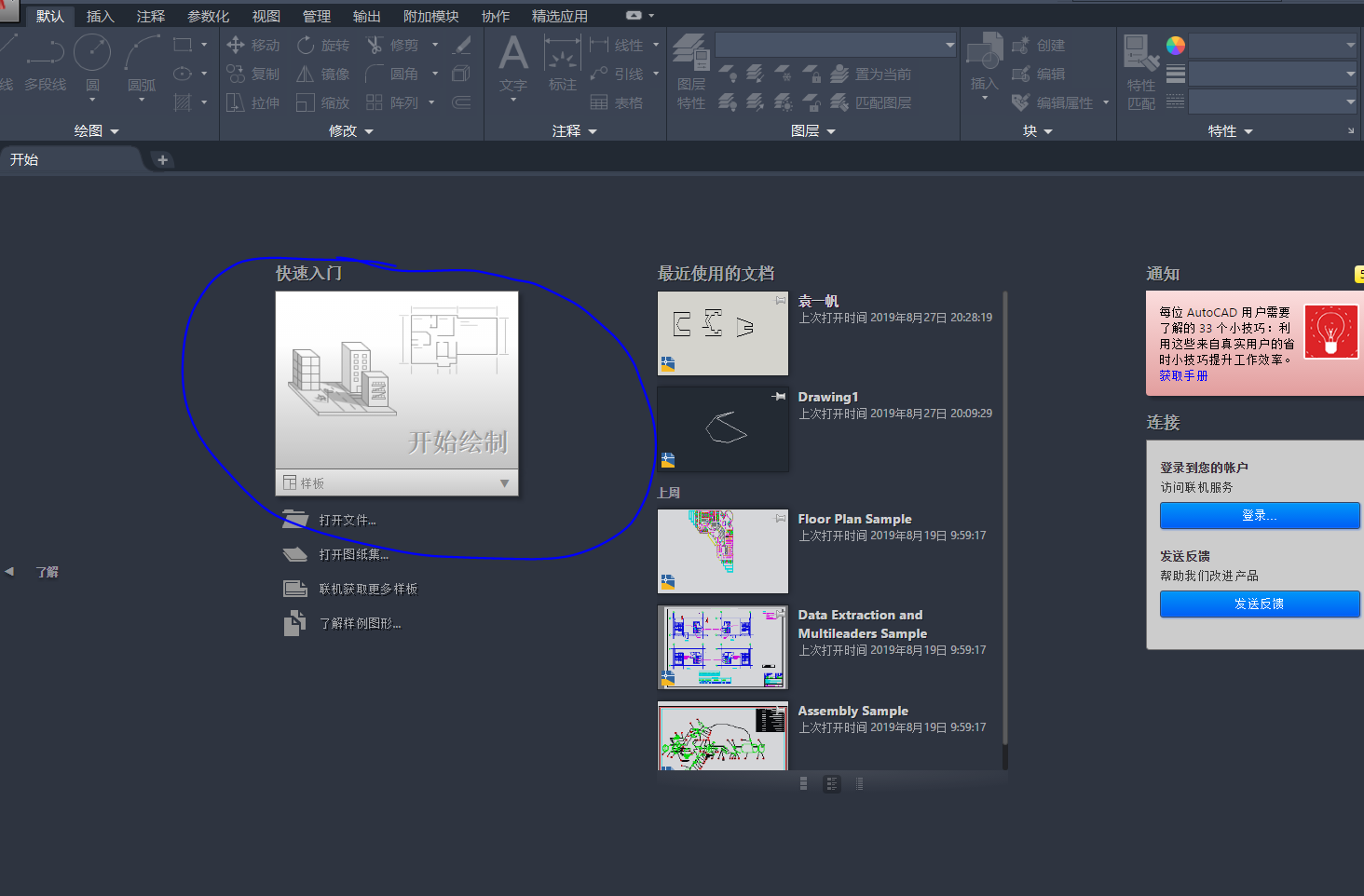 2020CAD画的图如何在2010版或更低版本上看呢？_cad2010打开2020版-CSDN博客