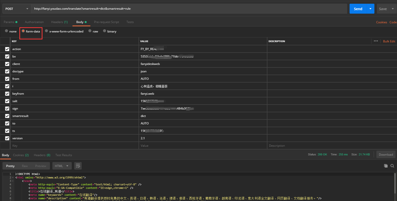 Postman：API请求与响应_postman urlencoder.encode-CSDN博客