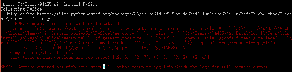 解决anaconda安装第三方包出现的 Error Command Errored Out With Exit Status 1anaconda Error Command 