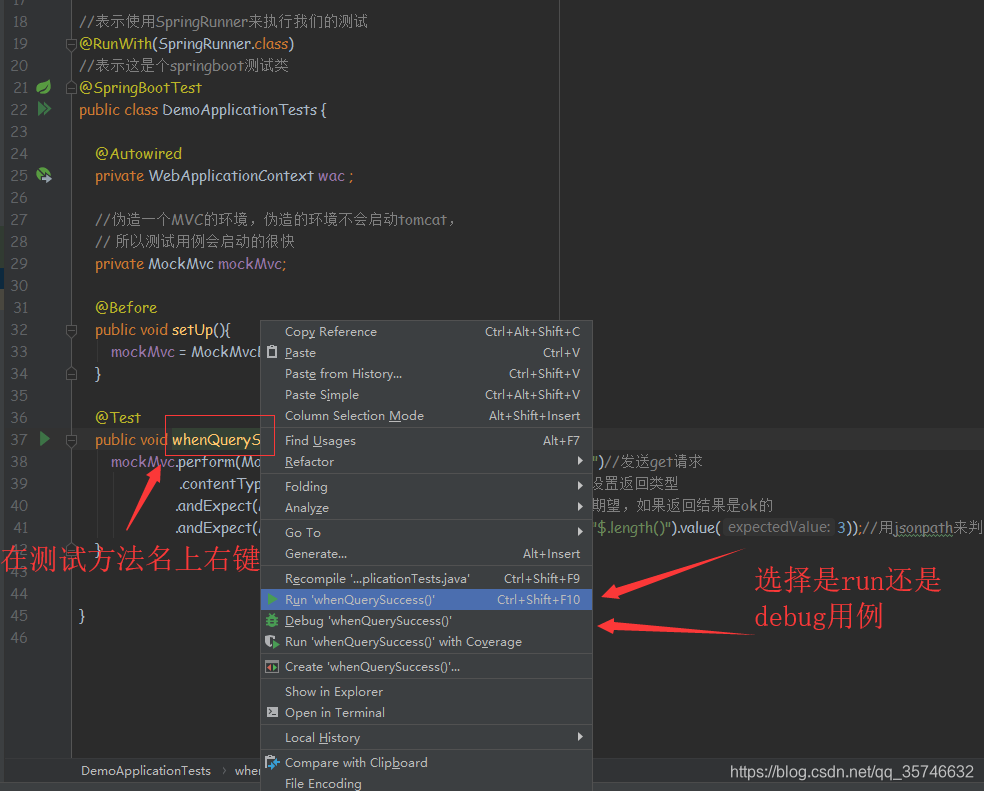 用springboot单元测试如何模拟发送请求springboottest测试能向浏览器发请求吗 Csdn博客