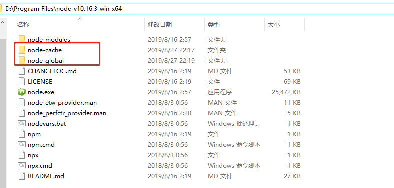 nodejs，zip压缩版安装与配置_node zip安装-CSDN博客