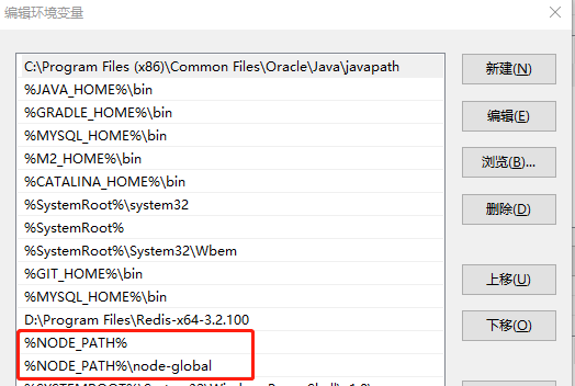 nodejs，zip压缩版安装与配置_node zip安装-CSDN博客