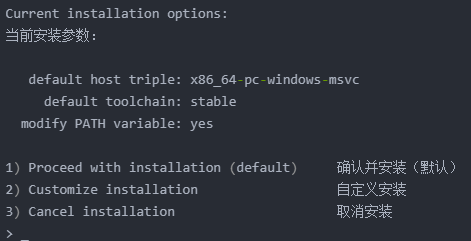 windows下快速安装rust(GNU)_rust install on windows with gnu-CSDN博客