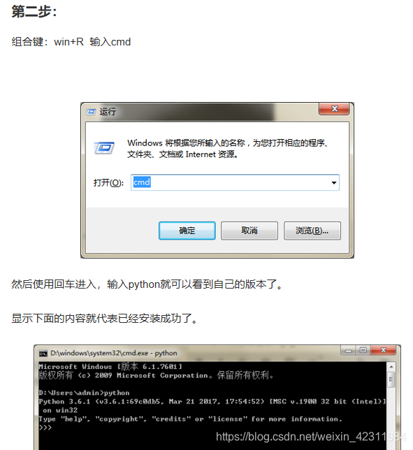 Win10 Python3 6配置face Recognition Dlib Cv教程 Face Reconition Models 下载好了 Csdn博客