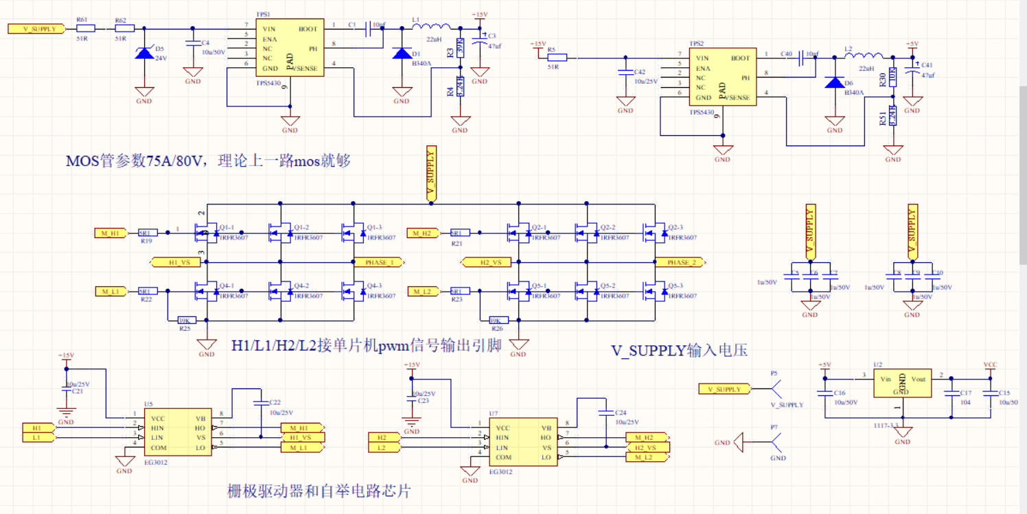 H桥带自举电路_eg3112应用电路-CSDN博客