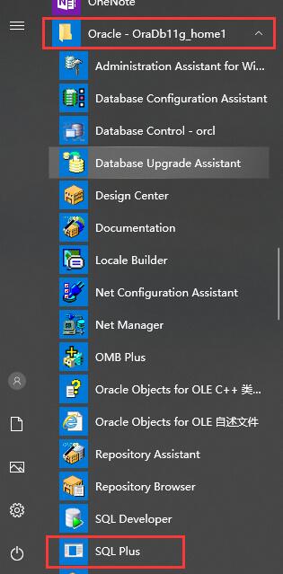 【oracle本地数据库忘记密码问题解决】本地数据库的密码 Csdn博客 