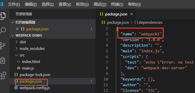 Refusing to install package with name "webpack" under a package npm ERR ...