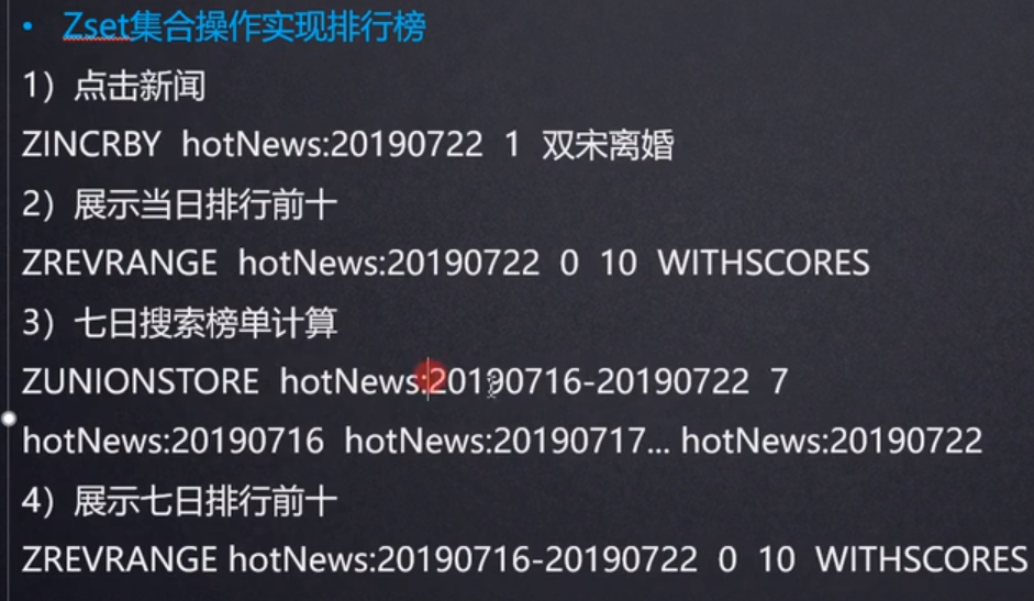 简单了解Redis、ElasticSearch、Zookeeper_es 和zk 关系-CSDN博客