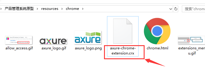 Axure RP Extension for Chrome 0.6.1 (扩展程序在谷歌中安装配置使用)_axure 拓展程序 0.6_倩倩sweet的博客-CSDN博客