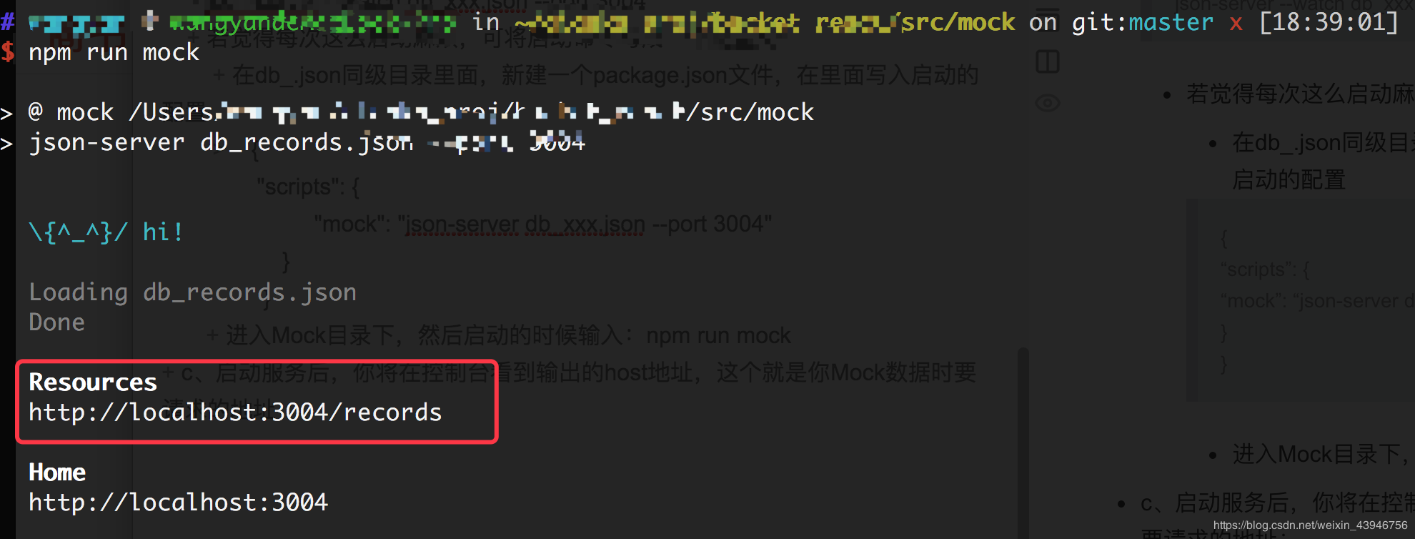 json-server的使用_json-server关闭占用端口-CSDN博客