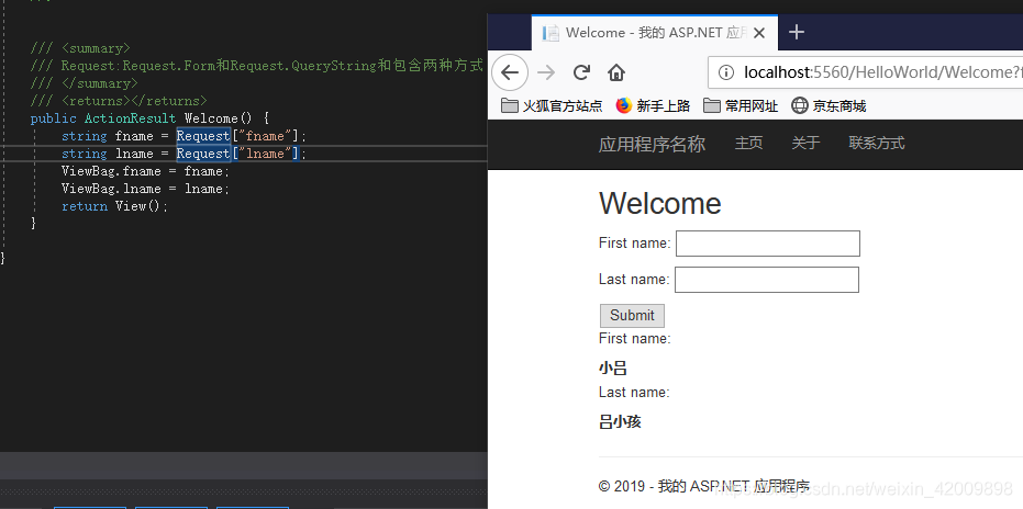 列举aspnet页面之间传递值得几种方式aspnet 传递大量数据 Csdn博客