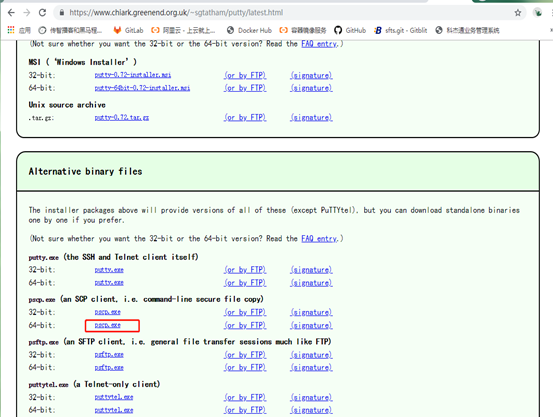 利用PSCP实现linux-windows定时文件互传_pscp定时传输文件-CSDN博客