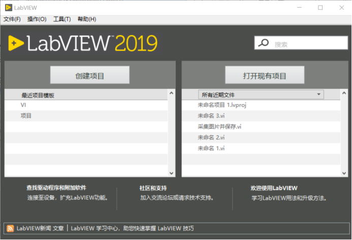 LabviewNI的详细使用方法以及采集图片并储存，适合零基础入门_labview截取图片-CSDN博客