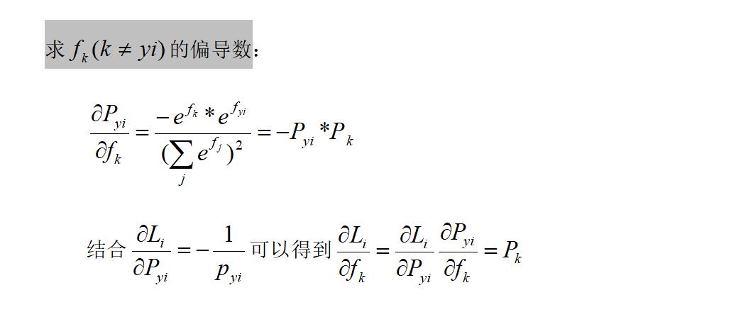 Softmax详解及其反向传播过程推导_反向传播过程及公式推导softmax-CSDN博客
