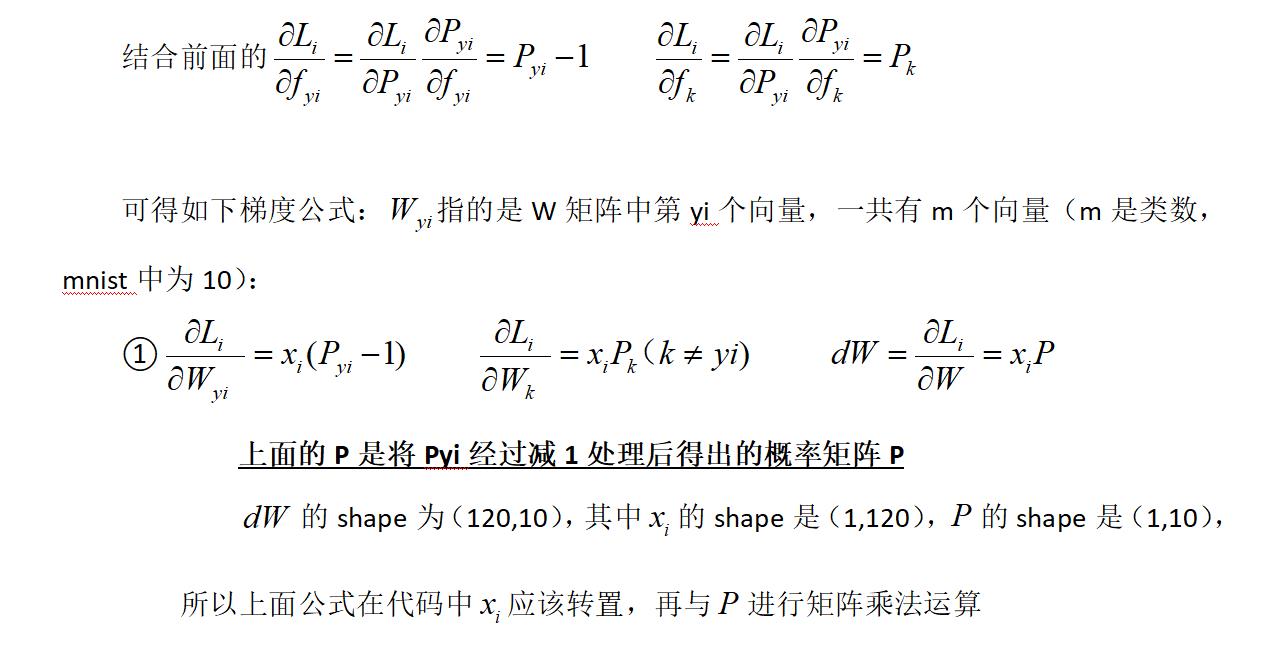 Softmax详解及其反向传播过程推导_反向传播过程及公式推导softmax-CSDN博客