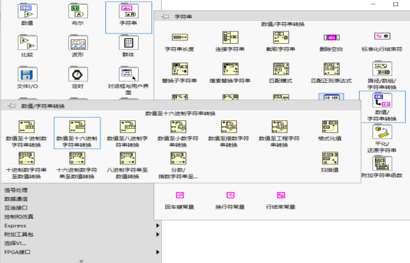 LabviewNI的详细使用方法以及采集图片并储存，适合零基础入门_labview截取图片-CSDN博客