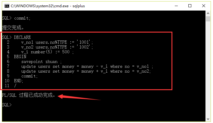 Oracle数据库第三课——plsql中的sql，在plsql中使用dml语句，掌握事务处理要建立一个名为savepoint1的保存点