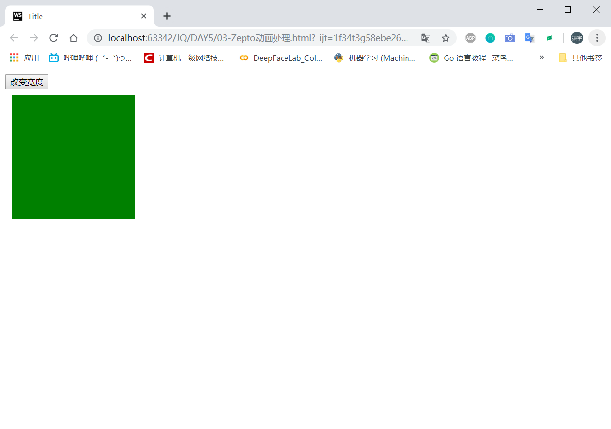 【Zepto笔记】Zepto.js-CSDN博客