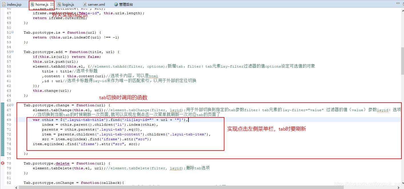 Layui——实现点击左侧菜单栏,tab进行刷新 Layui点击左侧导航栏会刷新所有界面 Csdn博客