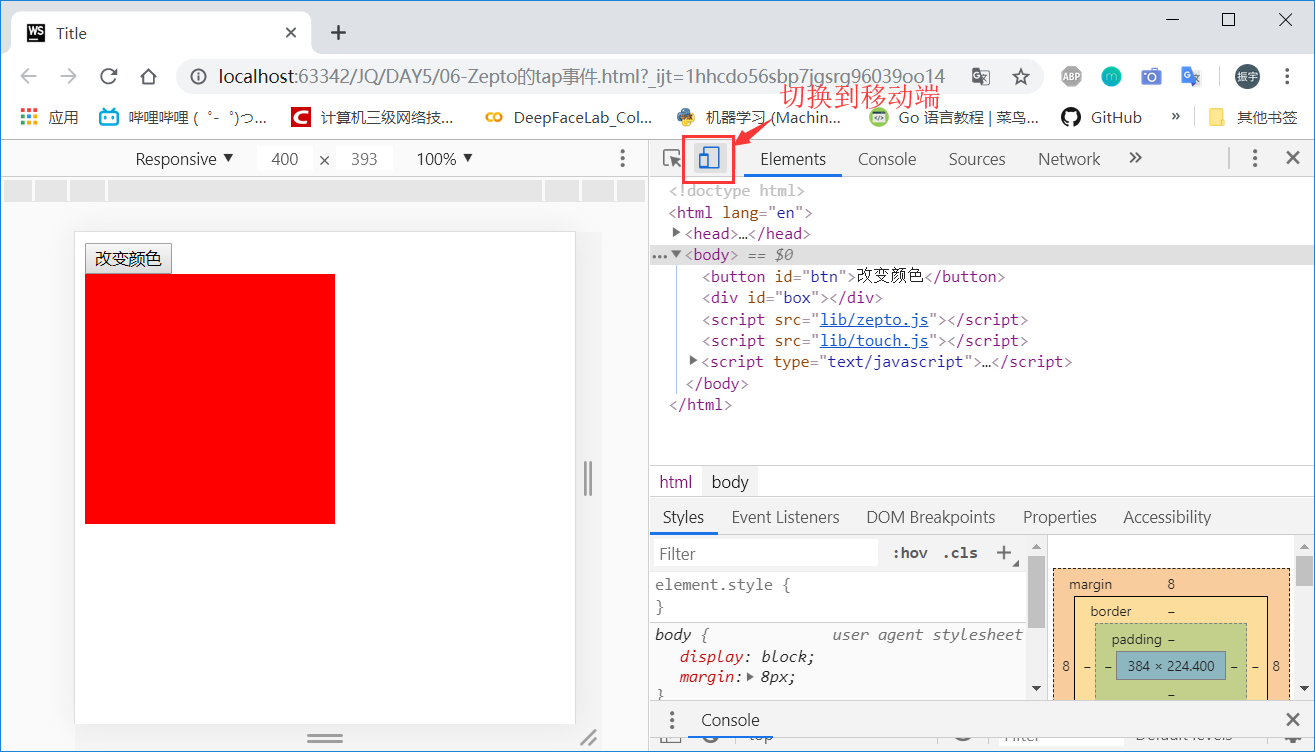【Zepto笔记】Zepto.js-CSDN博客