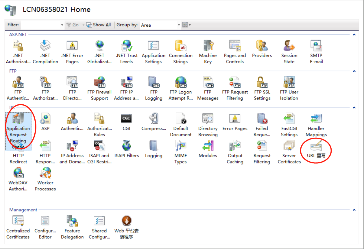 IIS设置反向代理_iis 反向代理的正则表达式和header-CSDN博客